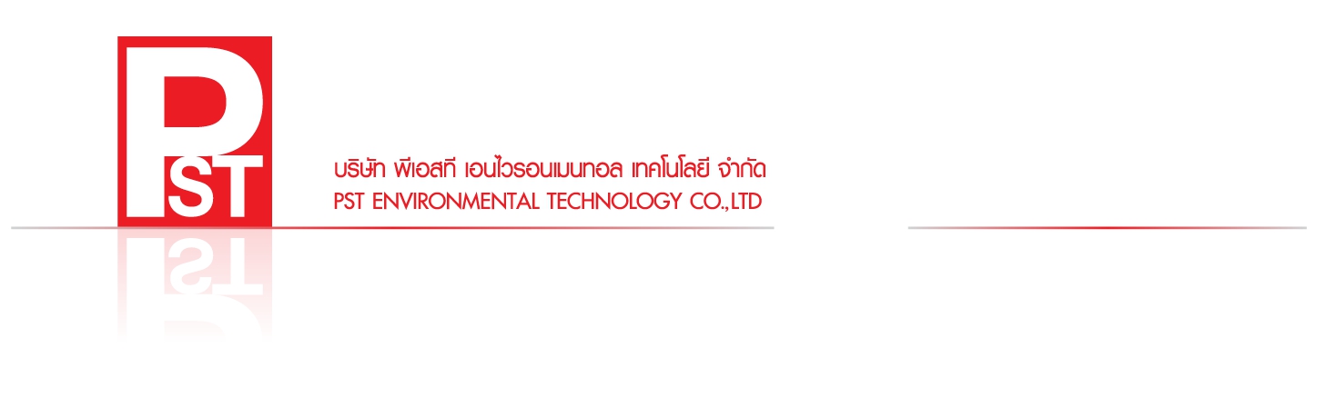 การบริการ – pst